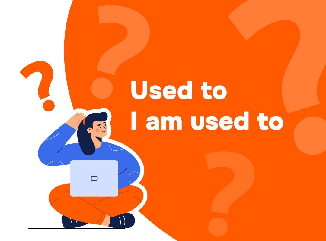 Как правильно использовать “used to” и “I am used to” в английском ...